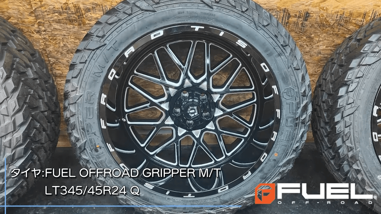 【パーツ紹介】FUEL OFF-ROADタイヤ×Tis Offroadホイールを組み合わせた結果！